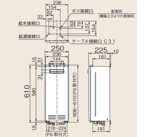 リンナイ給湯器RUX-VS1616W-E16号価格比較｜給湯器交換.com